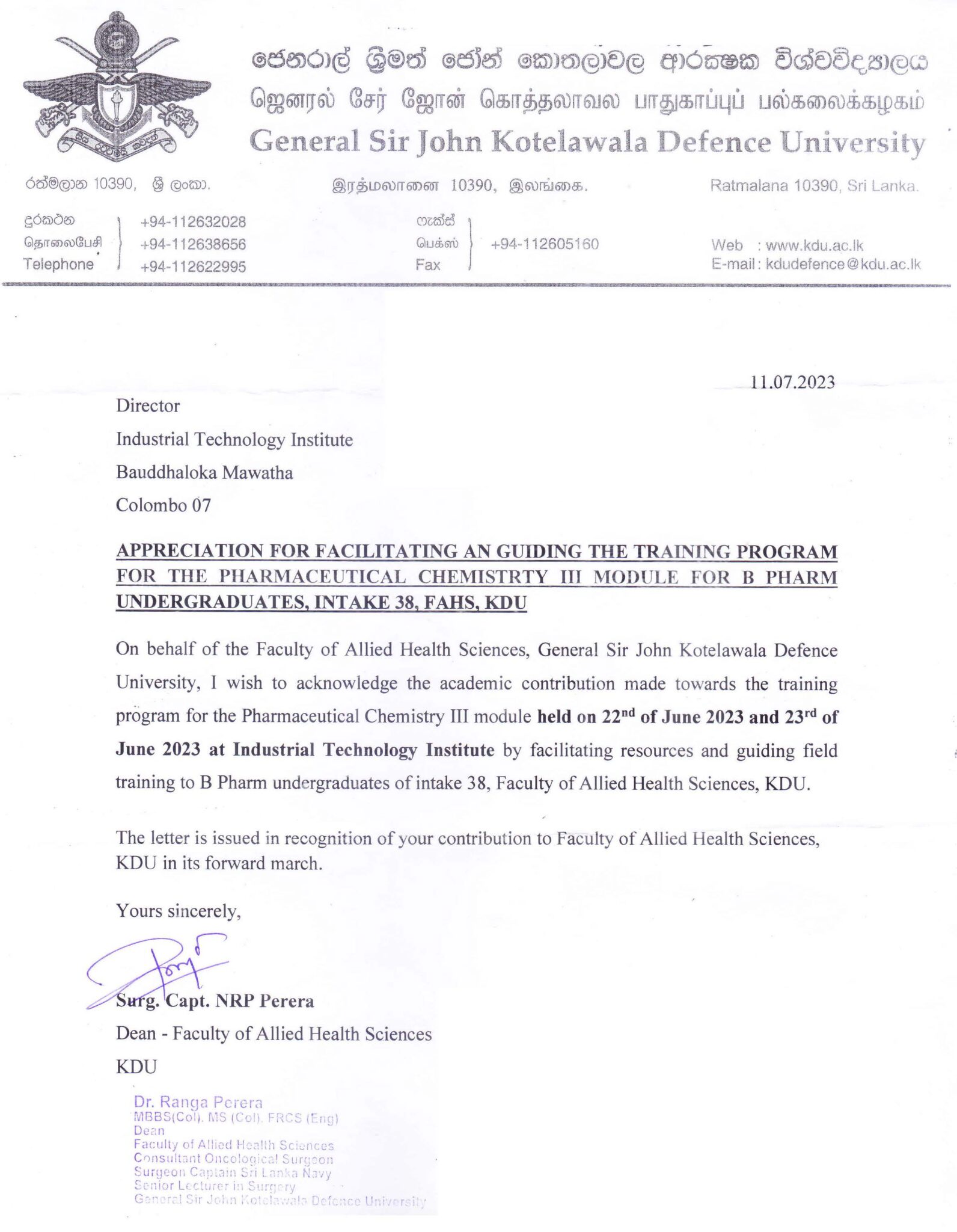 Industrial Technology Institute | Research Agencies in Sri Lanka